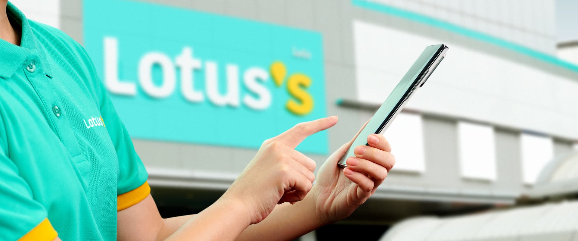 โลตัส เราใส่ใจคุณ